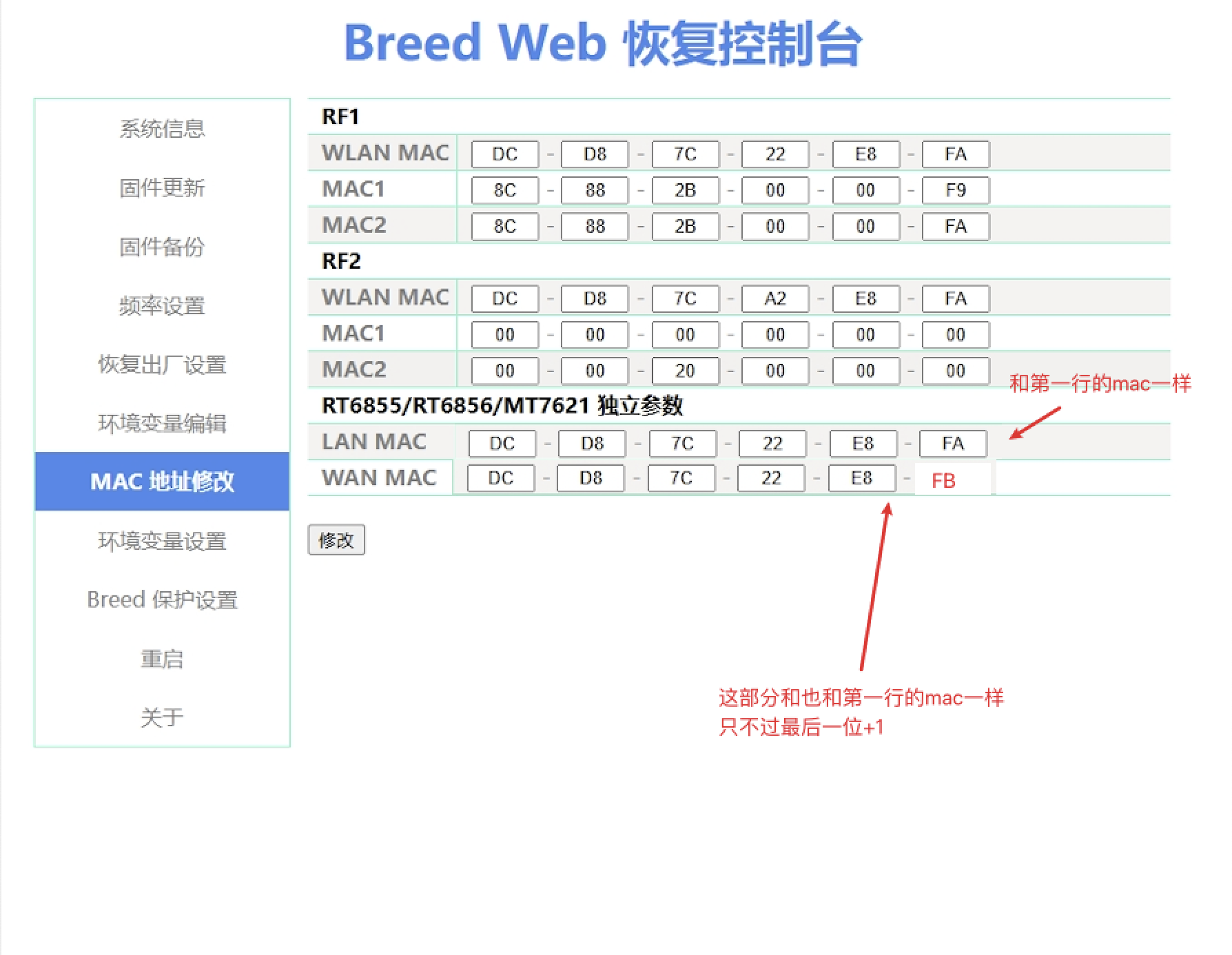 刷 Breed 不死平台 | SWKende