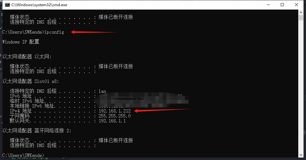 刷 OpenWrt 固件 | SWKende