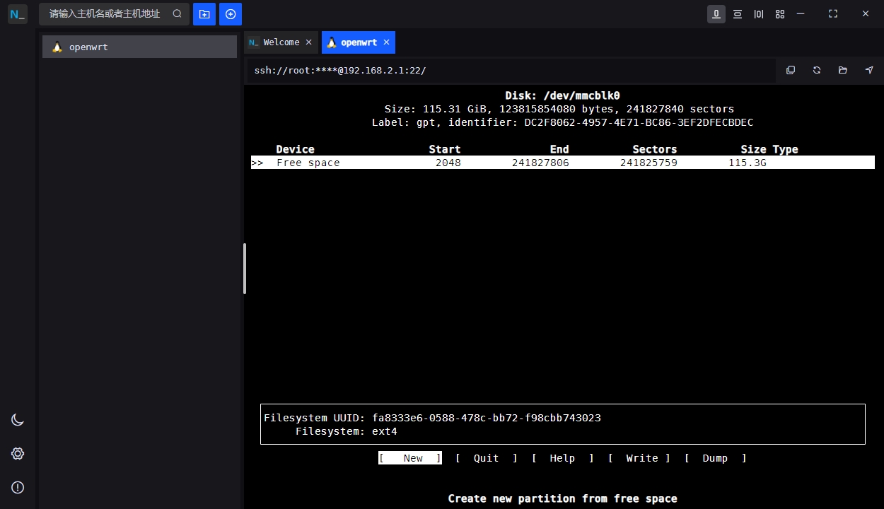 配置一：硬盘分区 | SWKende