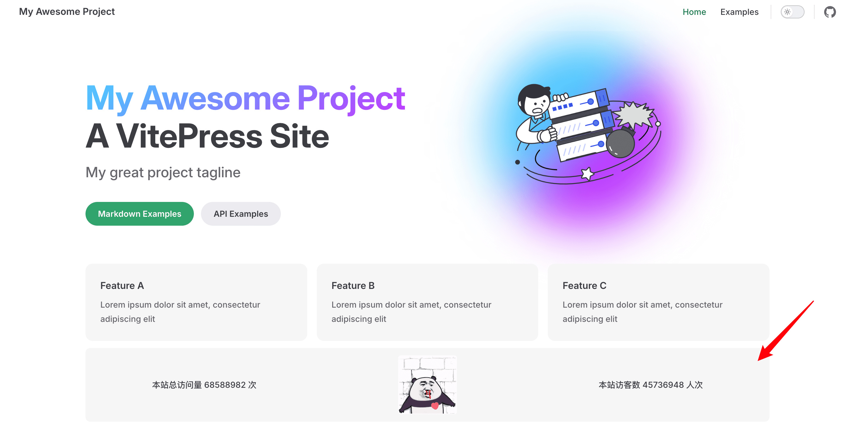 VitePress美化 | SWKende